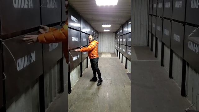 Склад-24 Стеллажи в контейнере 40 футов
