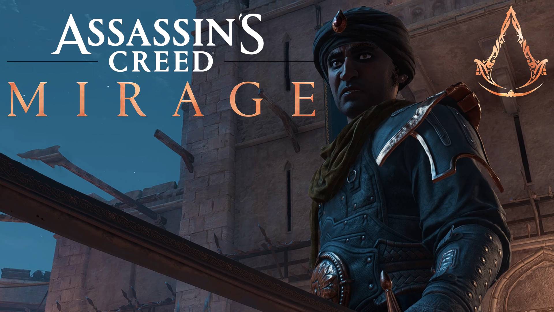 ЛОГОВО ЗВЕРЯ Assassin’s Creed Mirage #10