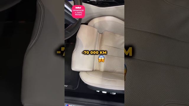 Давидыч Нашёл BMW M5 с Большим Пробегом🤯 #shorts
