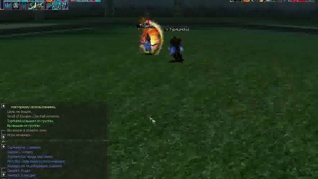 Бой соклана на Олимпиаде 2009 (Grand Khavatari, Freeshard, Interlude)