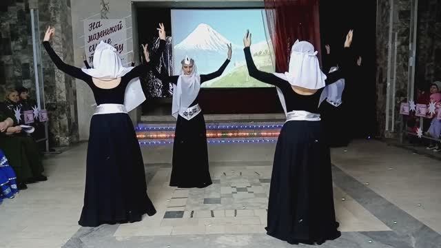 Армянский танец