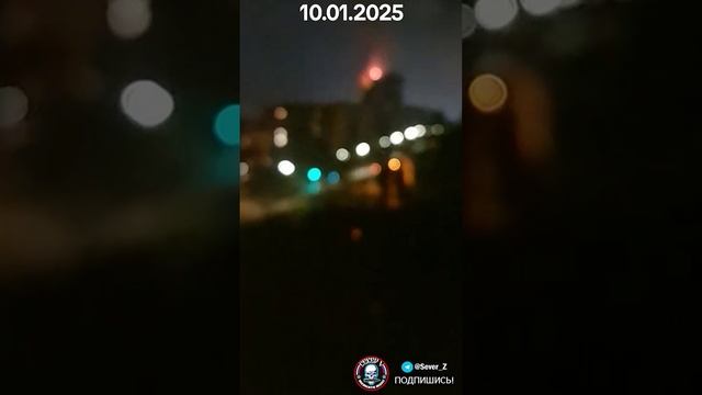 Кадры падения повреждённой «Герани» на многоэтажку в Киеве из-за работы вражеской ПВО