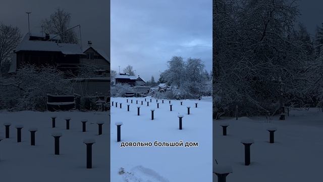 Начинаем строительство первого дома в новом году