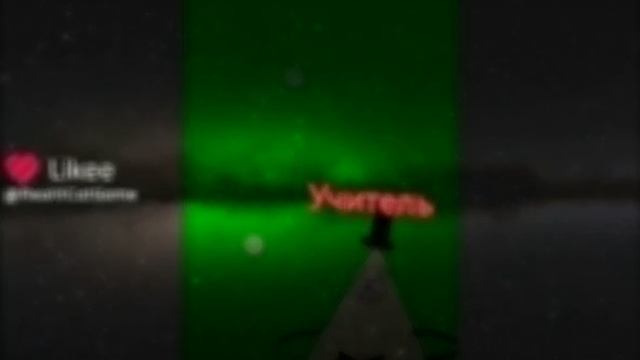 Видео из лайка