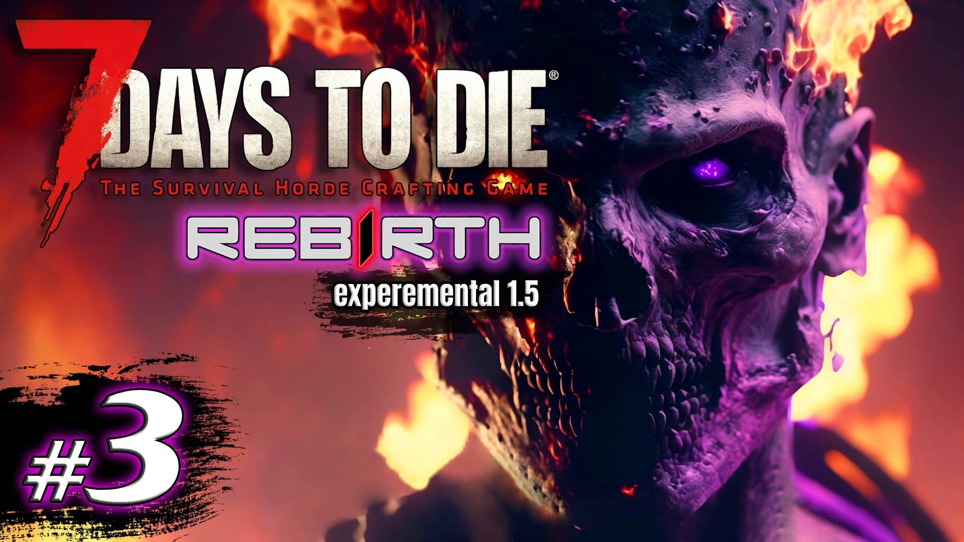 В поисках пассатижей | Стрим | 7 Days to Die Rebirth v.1500 | 2025
