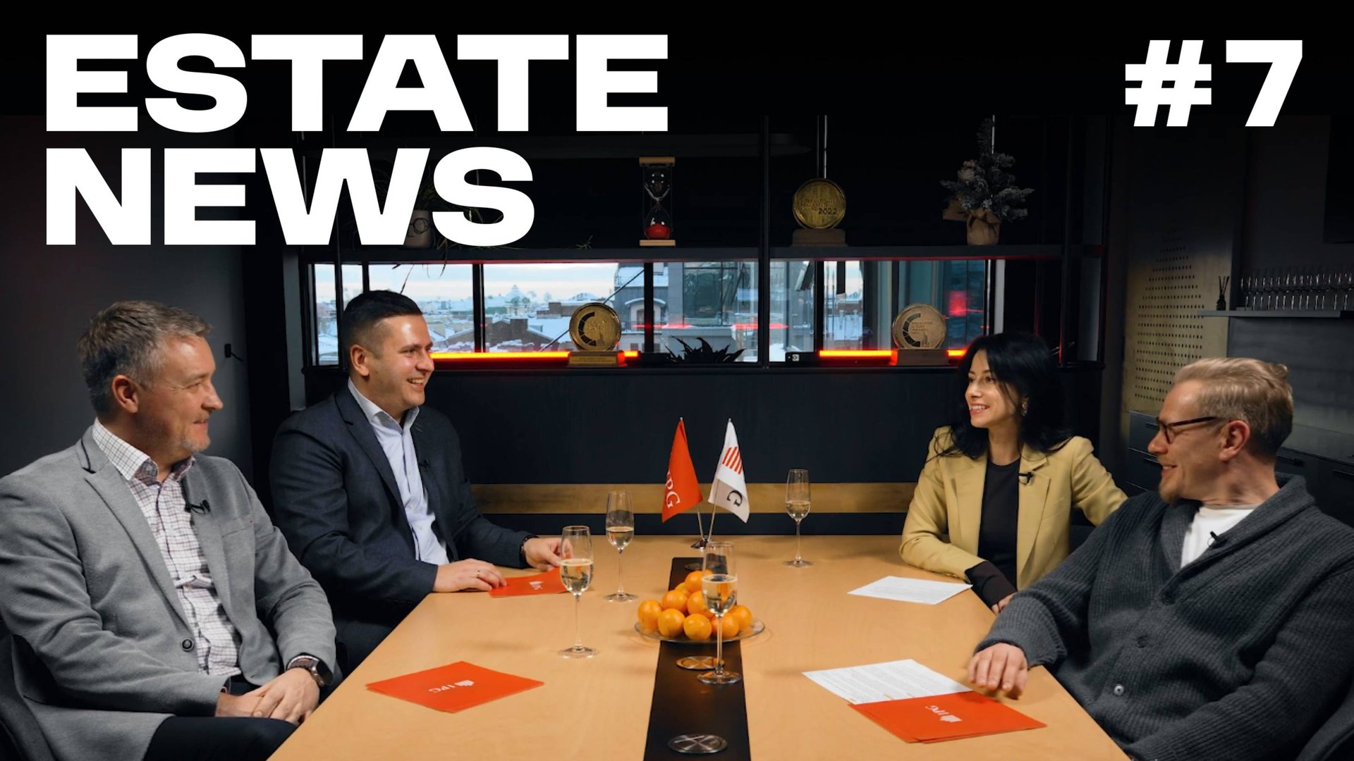 Estate News#7 Новогодний выпуск