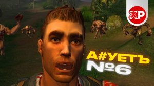 ГОРЫ ТРУПОВ | ПРОХОЖДЕНИЕ FAR CRY 1 | ЧАСТЬ #6