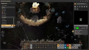 Factorio. Атомные бомбы против астероидов