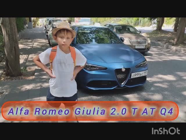 Alfa Romeo Giulia 2.0 T AT Q4 - авто на 3 млн.