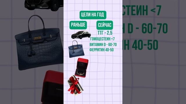 Ничего не забыла? 😝