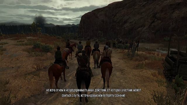 Red Dead Redemption  серия 5   no comment