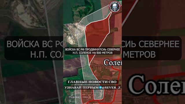 Армия России продолжает продвигаться на Покровском направлении.