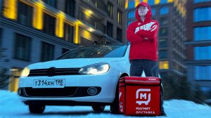 МАГНИТ ДОСТАВКА 2025 - Первый рабочий день в новом году / Заработок 10 часов