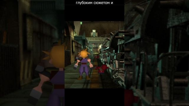 Игры Прошлого Final Fantasy 7 #shotrs