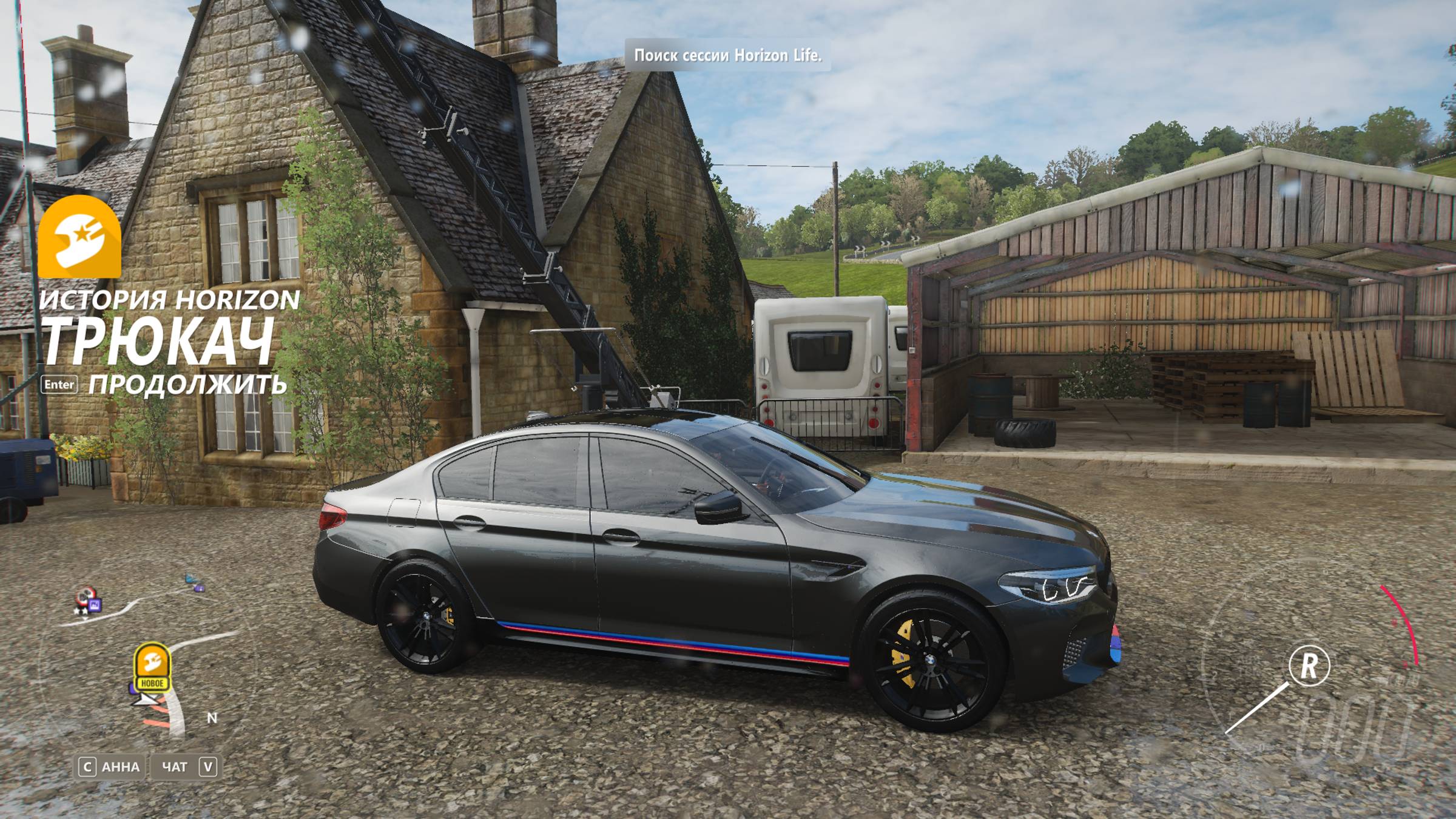 Forza Horizon 4 (30 клип)  Трюкач глава 2