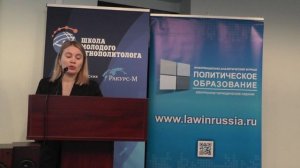Шестакова Виктория Александровна, представитель Центра по противодействию экстремизму ГУ МВД России