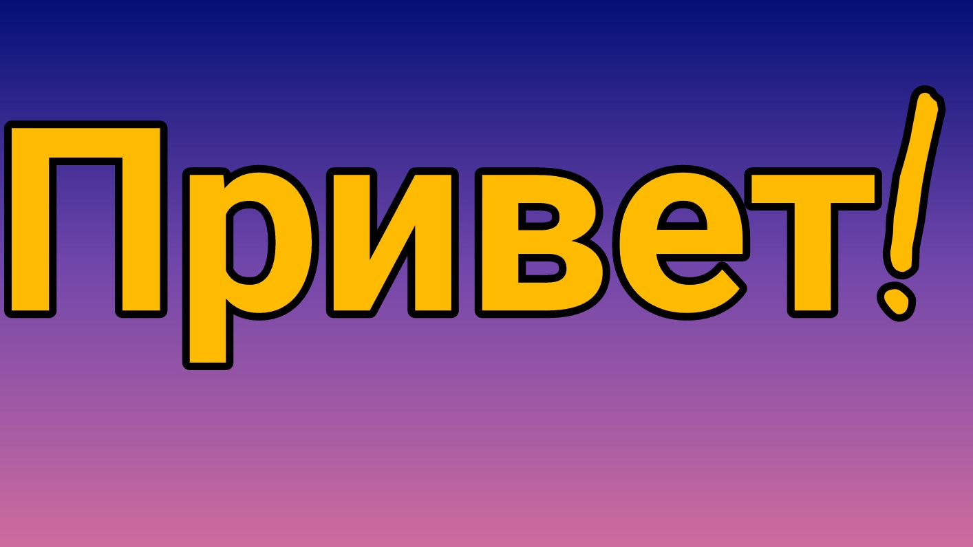 Кратко 🤔 внешность 🐹 морских свинок