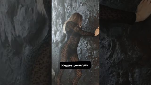 Не бойся танцевать