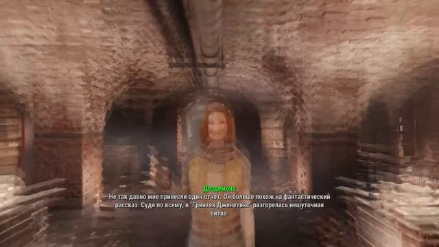 Fallout 4. По пустоши с ножом. # 38 Охота на охотника