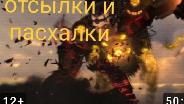 пасхалки и отсылки в 25 сезоне скибиди толчков