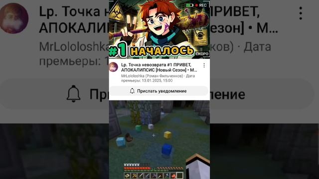 Здравствуй, Точка Невозврата!