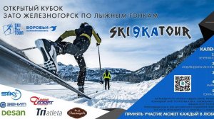 Ski9kaTOUR III