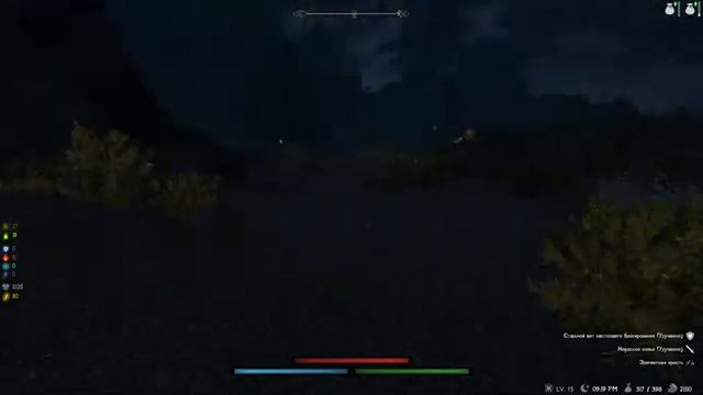 Skyrim R.f a B. Воин Кинарет # 14. Приоденем подружку