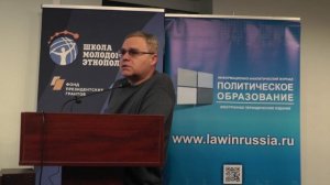 Шмелёв Антон Павлович, кандидат исторических наук