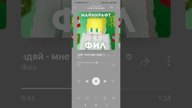 Виндяй - мне надо сюда