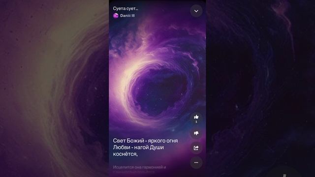 Все суета сует, все тщета, ловля ветра