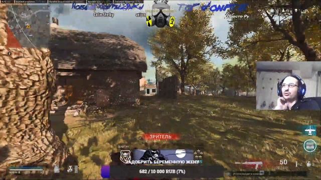 Нарвались на читера в CoD MW WARZONE
