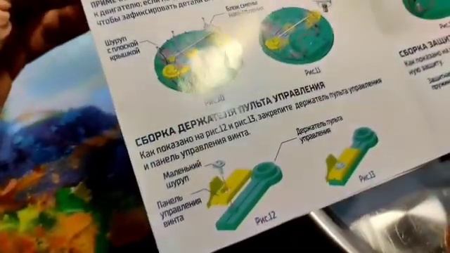 РАСПАКОВКА: РОБОТ-ПЫЛЕСОС ЭВРИКИ!