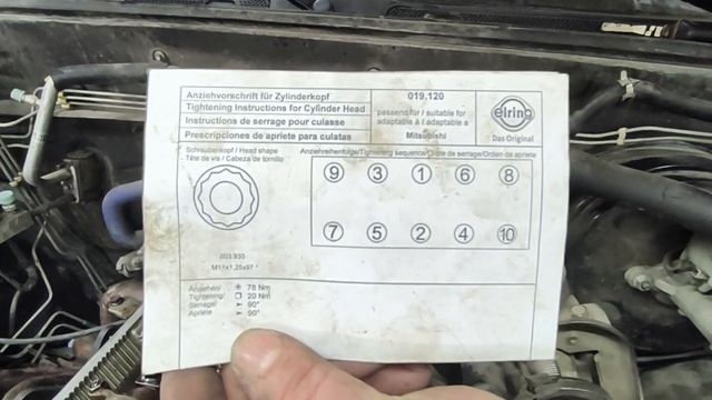 Hover H3 ДВС 4G63 ч2