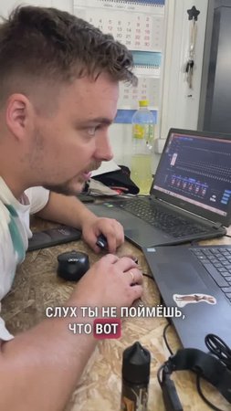 Настройка аудиосистемы на слух и на микрофон - в чем разница
