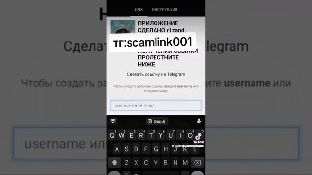 #scam #link #со2 #стандофф2