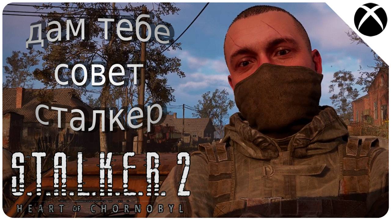 Залесье ➤ S.T.A.L.K.E.R. 2: Heart of Chornobyl ➤ Прохождение #2