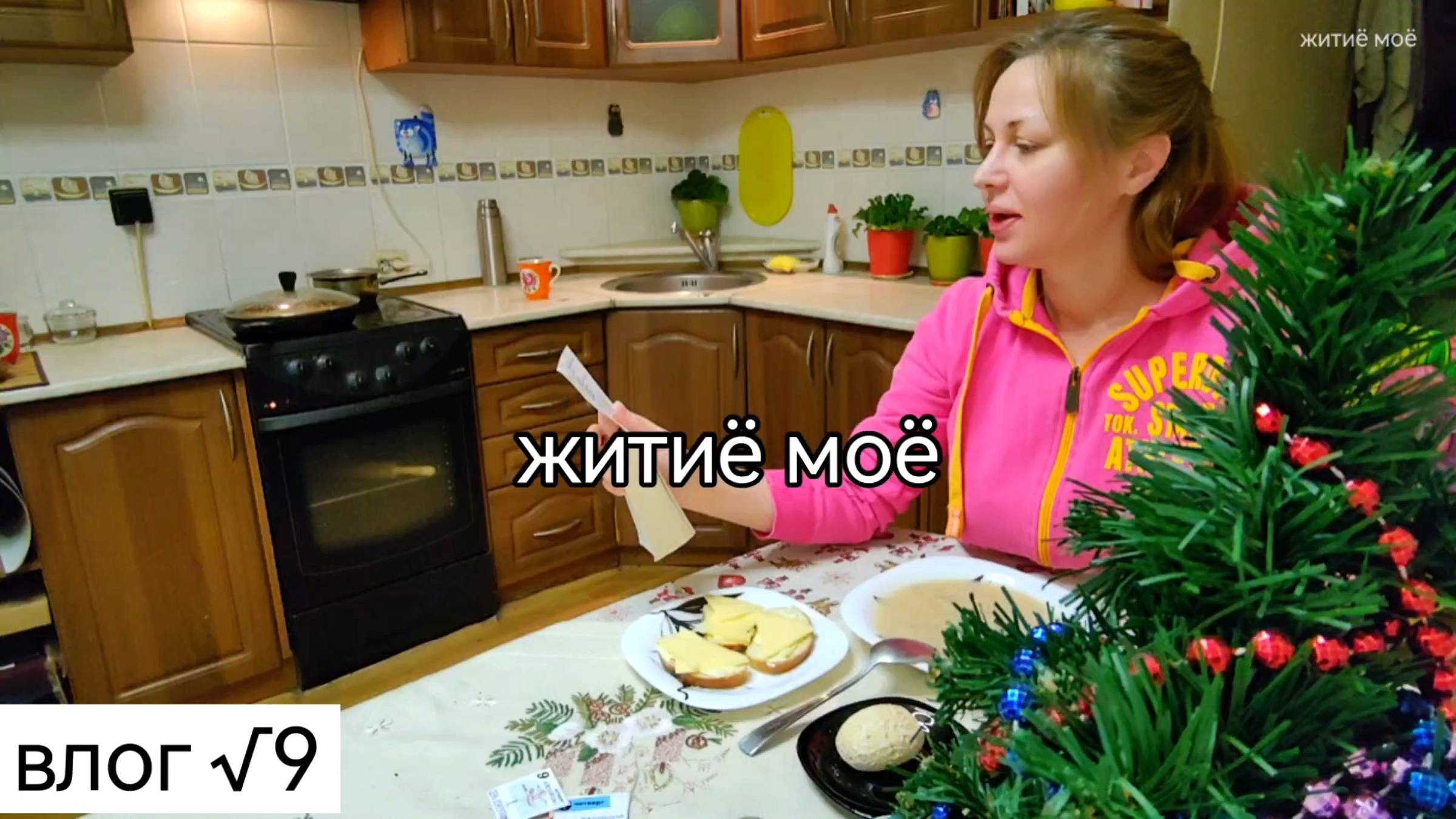 Влог 9. Будни продавца и таинственные специи.