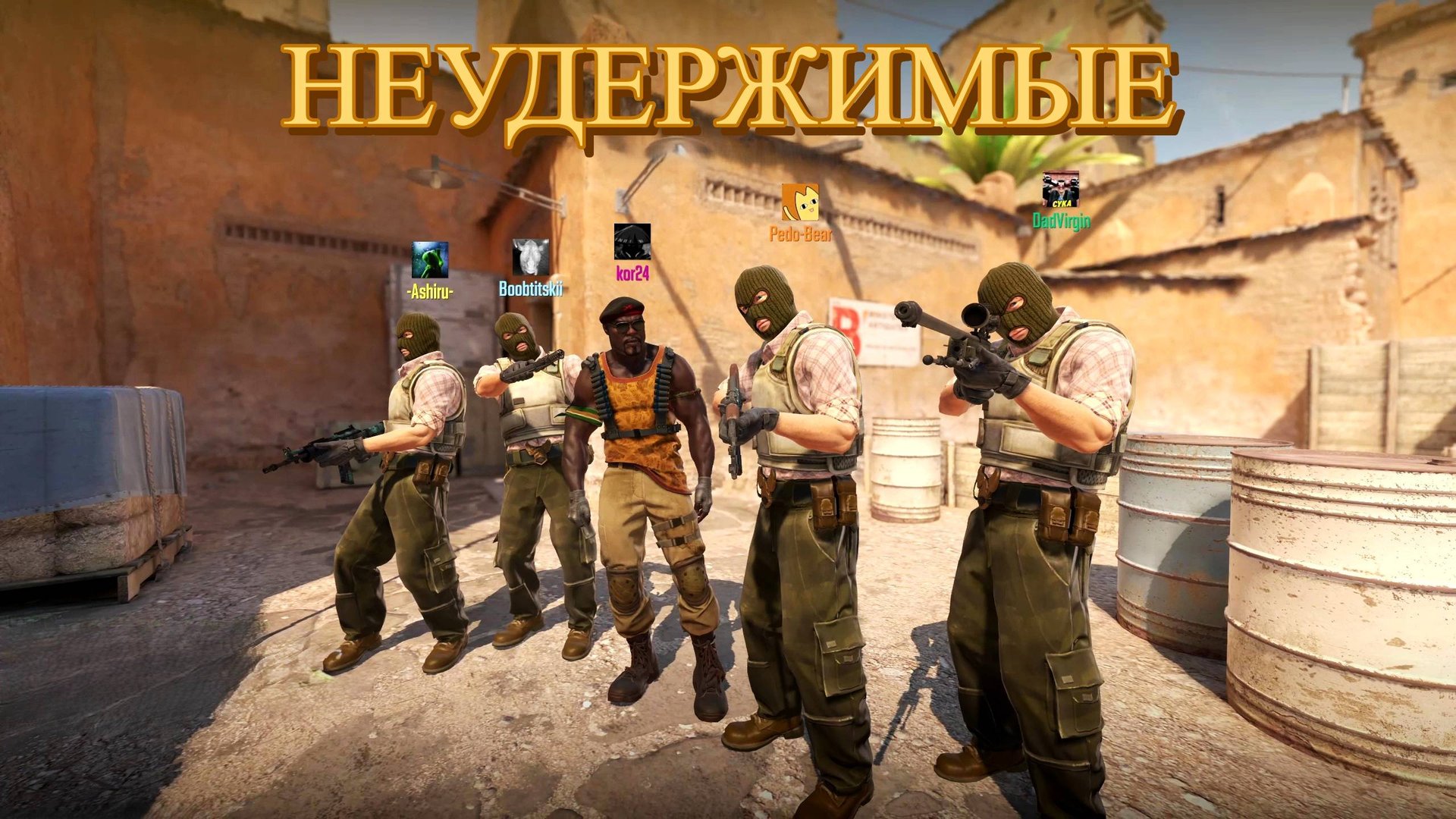 КИБЕРКОТЛЕТЫ РАЗНОСЯТ FAICET - CS2 - УГАРНОЕ ФУЛЛ ПАТИ, ACE 1 v 5