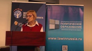 Шмелёва Ольга Юрьевна, доктор политических наук, профессор ИМОМИ НГЛУ им. Н.И. Лобачевского