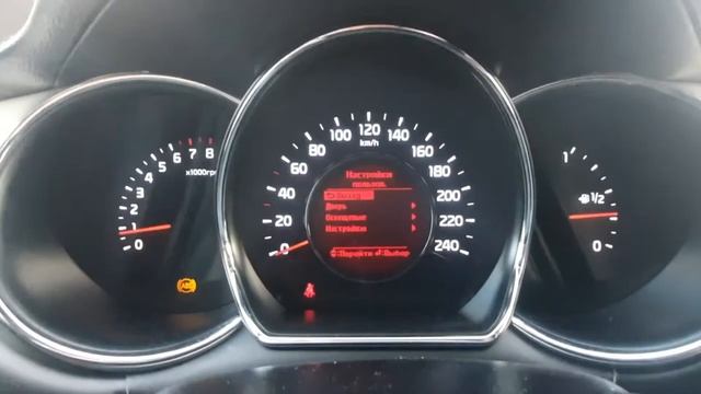 вежливый свет kia ceed