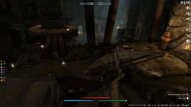 Skyrim R.f a B. Воин Кинарет # 46 Король Боргас сотого левела)