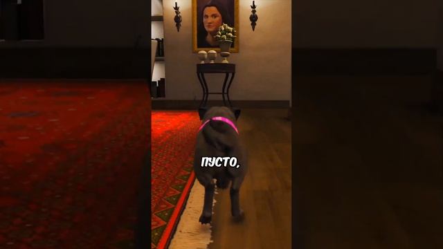 ЧТО БУДЕТ, ЕСЛИ ЗАЙТИ В ДОМ МАЙКЛА ЗА МОПСА В ГТА 5