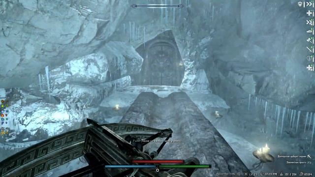 Skyrim R.f a B. Воин Кинарет # 35 Ингол и арена