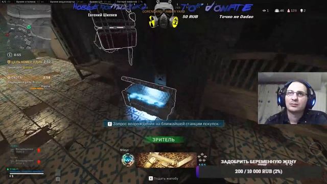 Call of Duty MW Warzone тестирую новую оперативку