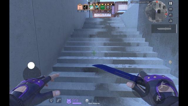 standoff 2