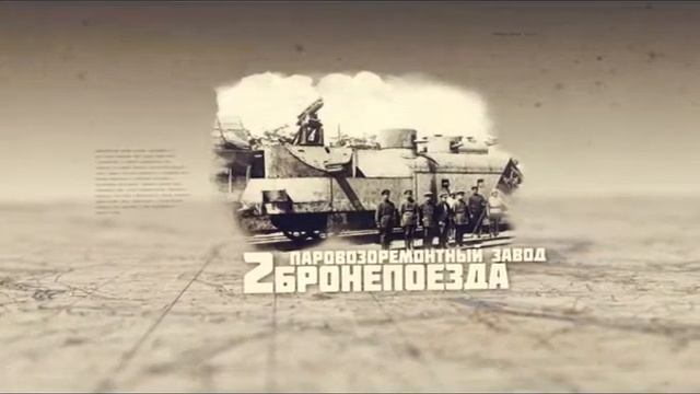 ЗА РОДИНУ! Промышленность фронту