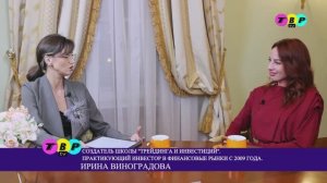 Ирина Виноградова в программе "Vip Персона"
