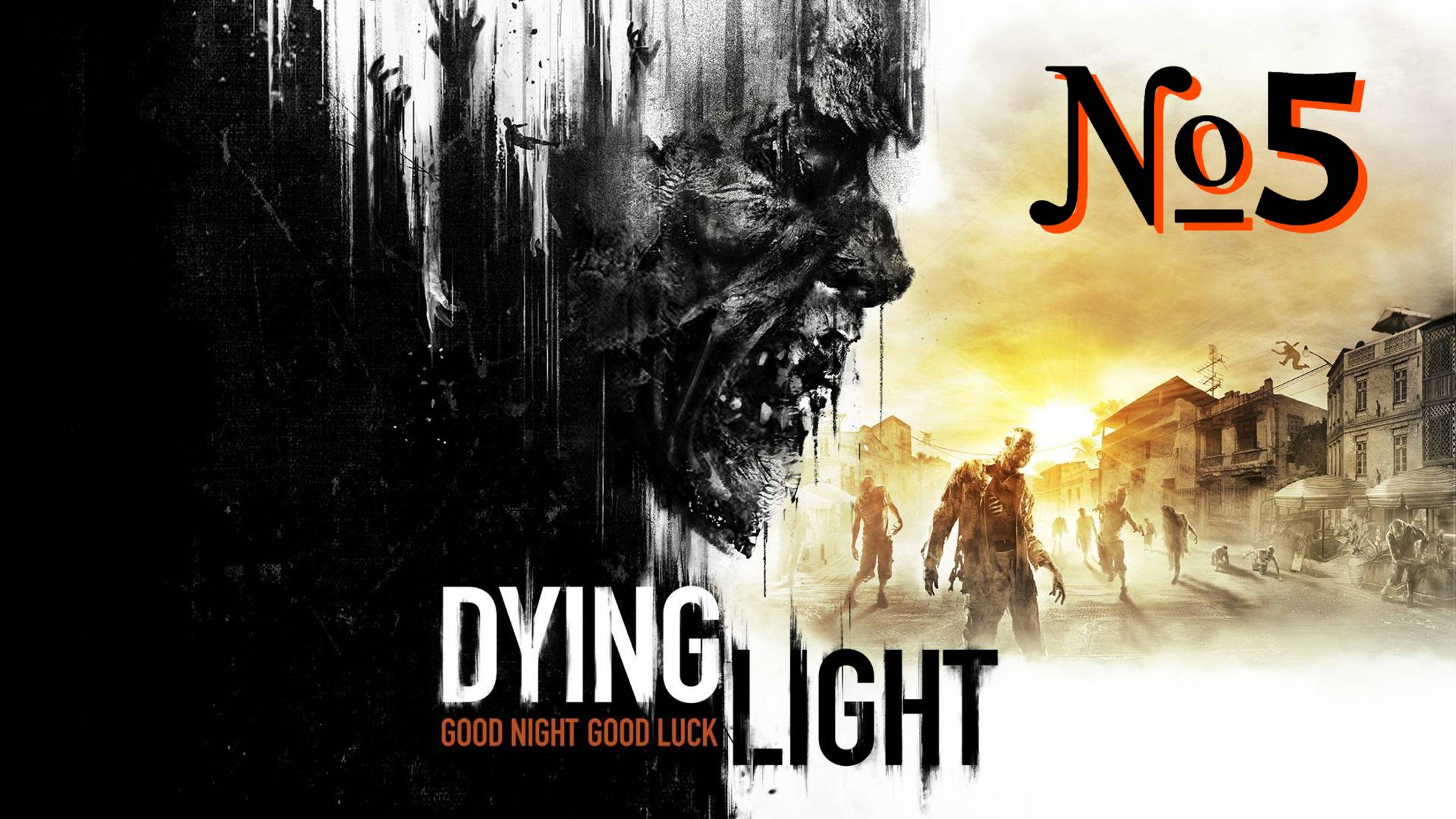 Dying Light №5 ▶ Воздушный груз.