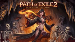 Path of Exile 2 - АКТ 2 сложность Жестокий - Руджа инженер ужаса