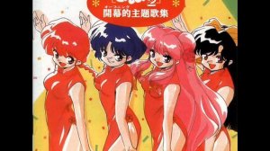 Ranma 1/2 - Opening theme song collection - 1 Jajauma ni Sasenaide